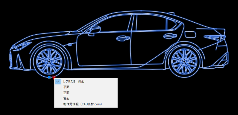 自動車（レクサス）CADデータ｜LS、RX、IS 全3台 | CAD素材.com