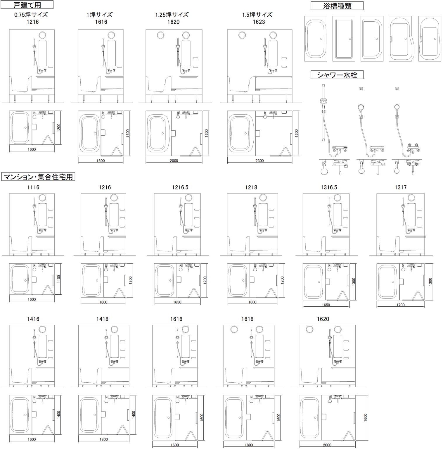 イノック cadデータ _ イノック継手カタログ – GDMSV