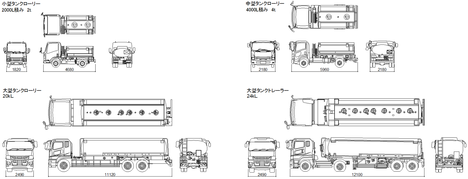 タンクローリー・タンクトレーラー CADデータ｜全4台 | CAD素材.com